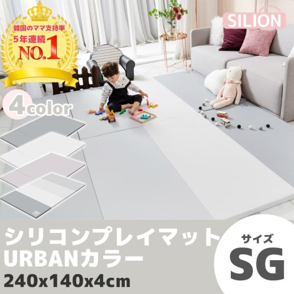 ■アルジップマットが他社のプレイマットよりも人気の理由・・・！・【誕生日 プレゼント 出産祝いにも人気】有害物質ゼロの 子供用プレイマット（ベビーマット）。・【高品質プレミアムシリコン】アトピー協会にも認められた、PUよりも上質なシリコンカ...