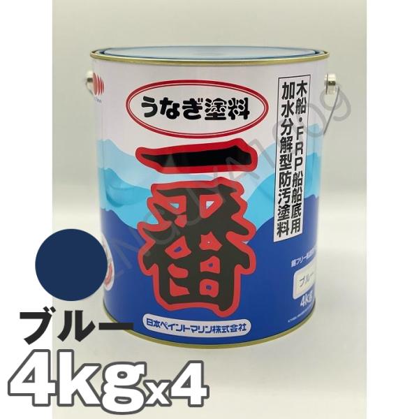船底塗料用途：ＦＲＰ船・木船種類：加水分解型コポリマー／ポリッシング型防汚塗料シンナーは 『 うなぎシンナー 』となります。写真は『 赤 』ですが、商品は 『 青 』になります。ポイント利用