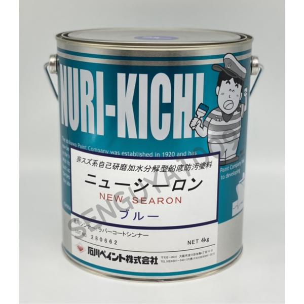 船底塗料規格・摘要：非スズ系ポリマー加水分解型防汚塗料　自己研磨型標準塗布量：200-280g/ヘイホウメートル標準膜厚：40μ/回乾燥時間：3時間(20℃)塗布間隔：4時間以上(20℃)密度：1.8(23℃)希釈剤：ラバーコートシンナー用...