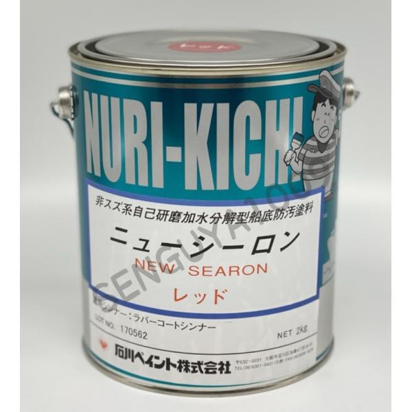 船底塗料規格・摘要：非スズ系ポリマー加水分解型防汚塗料　自己研磨型標準塗布量：200-280g/ヘイホウメートル標準膜厚：40μ/回乾燥時間：3時間(20℃)塗布間隔：4時間以上(20℃)密度：1.8(23℃)希釈剤：ラバーコートシンナー用...