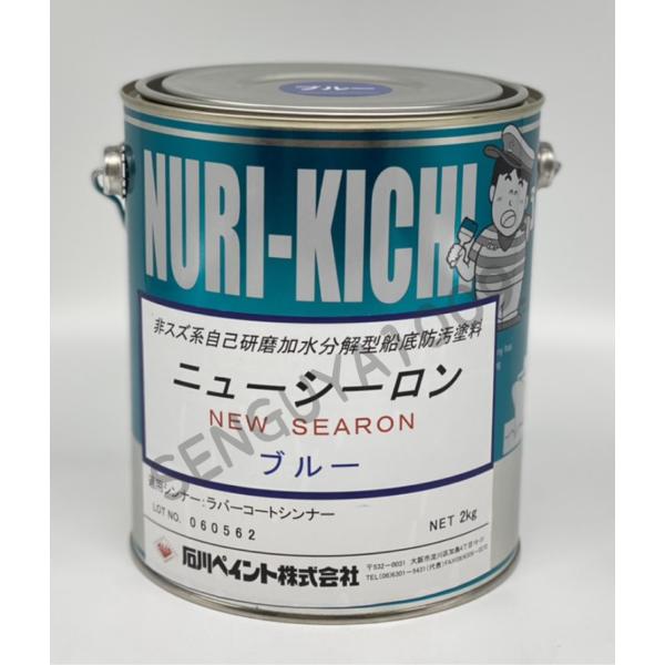 船底塗料規格・摘要：非スズ系ポリマー加水分解型防汚塗料　自己研磨型標準塗布量：200-280g/ヘイホウメートル標準膜厚：40μ/回乾燥時間：3時間(20℃)塗布間隔：4時間以上(20℃)密度：1.8(23℃)希釈剤：ラバーコートシンナー用...