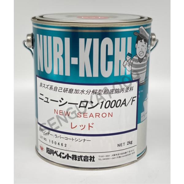 規格・摘要：非スズ系ポリマー加水分解型防汚塗料　自己研磨型標準塗布量：370-520g/ヘイホウメートル標準膜厚：75μ/回乾燥時間：3時間(20℃)塗布間隔：4時間以上(20℃)密度：1.8(23℃)希釈剤：ラバーコートシンナー用途：遠洋...