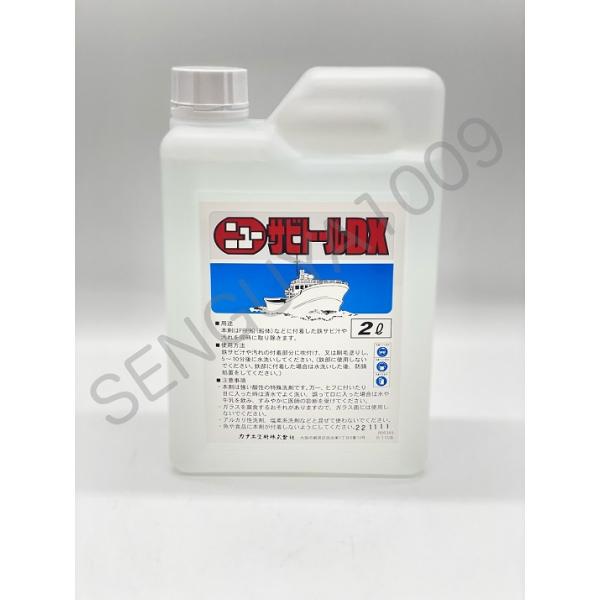 サビ落とし 使用方法鉄サビ汁や汚れの付着部分に吹付け、又は刷毛塗りし、5-10分後に水洗いをしてください。（鉄部には使用しないでください。　鉄部に付着した場合は水洗いした後、防錆処置をしてください。）注意事項本液は強い酸性の特殊洗剤です。手...