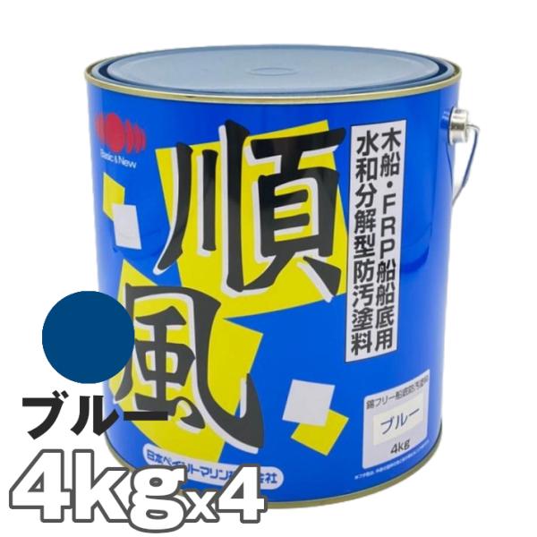 用途：FRP船・木船種類：船底防汚塗料シンナーは 『 うなぎシンナー 』となります。船底塗料ポイント利用