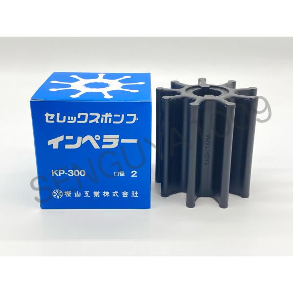 外径：φ93巾：95.1mm軸：21.7（スプライン）羽枚数：9枚用途：海水用（KP-300 ポンプ用）ポイント利用