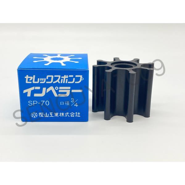 外径：φ65巾：50.2mm軸：13.7（スプライン）羽枚数：8枚用途：海水用（SP-70 ポンプ用）ポイント利用