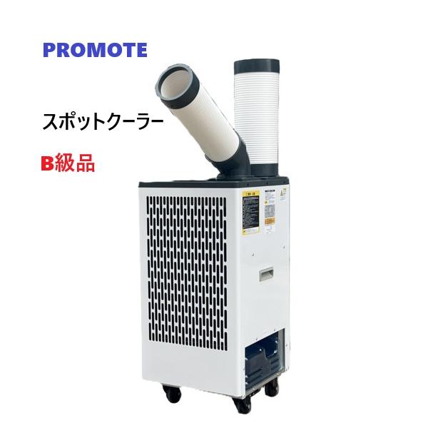 ■※大型商品の為、個人宅様への直送は不可です。※必ず企業様名の送り先を指示ください。■※沖縄・離島は送料別途見積●冷媒R32の採用で環境にやさしい。●高性能圧縮機採用で冷媒能力2.5/.3.0KW（50/60HZ)を実現しました。●低騒音タ...