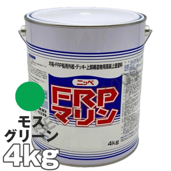 『 特徴 』　・　簡単でかつスピーディーに塗装できます。　・　塗膜の隠ぺい力が優れているため、一回塗りで仕上がります。　・　ポリエステル樹脂（ゲルコート）に密着性は抜群です。　・　鮮明な色相が長期間保たれます。　・　用途：FRP船　・　種類...