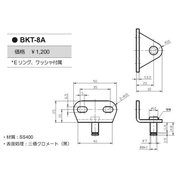 HANIL ガススプリング 取付穴 φ8.6mm用 取付ブラケット　です。この商品に関しましてはメーカー在庫品となりますので、発送予定は御注文頂いた日より2-4営業日内となります。メーカー在庫切れの場合は、別途納期連絡させていただきます。ポ...