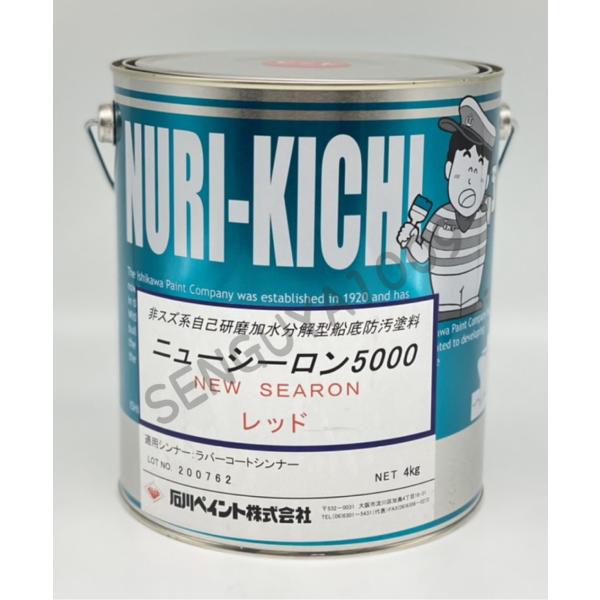船底塗料写真は 4kg缶ですが、お届けします商品は 20kg になります。規格・摘要：非スズ系ポリマー加水分解型防汚塗料　自己研磨型標準塗布量：200-250g/ヘイホウメートル標準膜厚：40μ/回乾燥時間：3時間(20℃)塗布間隔：4時間...