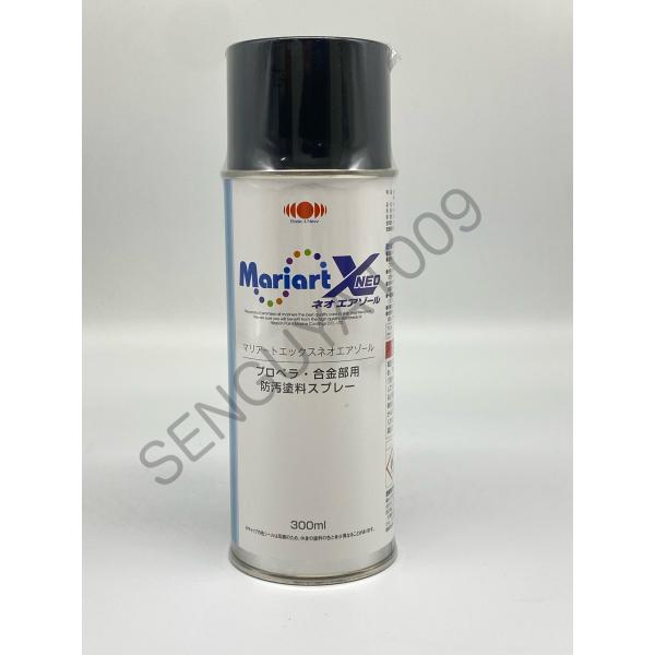 MARIART X のスプレー化された商品で、ドライブユニットその他の箇所で、刷毛ではどうしても塗りにくい部分へ手軽にスムーズに吹き付けが可能です。在庫品ではございませんので発送に2-3営業日が必要となります。船底塗料ポイント利用