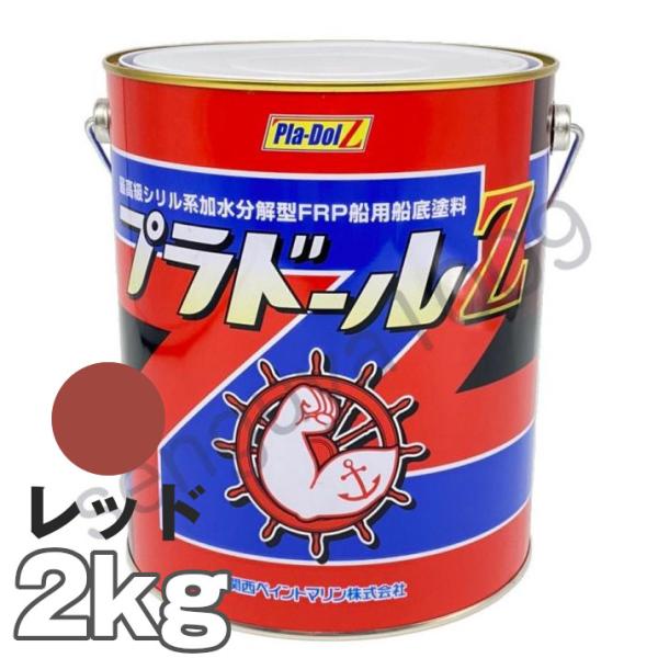 船底塗料特性：優れた塗膜消耗性・優れた防汚性効果：加水分解作用により船底抵抗の上昇を制御結果：船速低下の抑制・燃費の低減ポイント利用