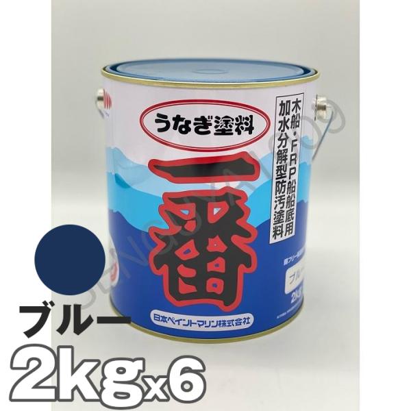 船底塗料用途：ＦＲＰ船・木船種類：加水分解型コポリマー／ポリッシング型防汚塗料シンナーは 『 うなぎシンナー 』となります。写真は『 赤 4kg缶 』ですが、商品は 『 青 2kg缶 』になります。ポイント利用