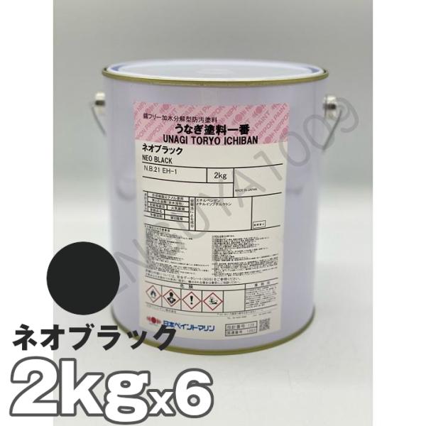 用途：FRP船・木船種類：加水分解型コポリマー／ポリッシング型防汚塗料シンナーは 『 うなぎシンナー 』となります。写真は『 黒 4kg缶 』ですが、商品は 『 ネオブラック 2kg缶 』になります。缶も白缶にシールになります。ポイント利用