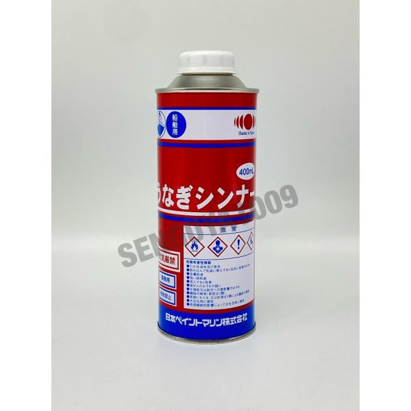 うなぎ塗料一番うなぎ塗料一番 LF-seaうなぎ塗料一番 あざやか満帆順風FRPマリン用シンナーです。ポイント利用