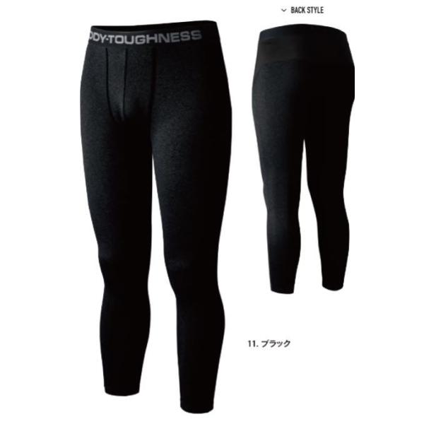 汗を解き放て高い保湿性と高機能吸汗速乾を両立従来の起毛タイプでは実現が難しかった吸汗速乾性能を併せ持つ、異素材2層構造が汗を瞬時に肌面から外側へ移動、汗冷えしにくく快適に。縫い糸が気になる臭いをスピード消臭シャツは首回りと脇部分に、タイツは...