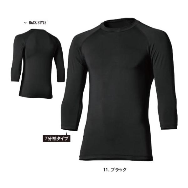 接触冷感+吸汗速乾高い接触冷感機能と吸汗速乾機能を発揮するクロスクールを使用。繊維の形状による効果のため、選択を繰り返しても性能が大きく落ちることがなく、ひんやり爽やかな着心地が持続します。縫い糸が気になる臭いをスピート消臭臭いの気になる首...