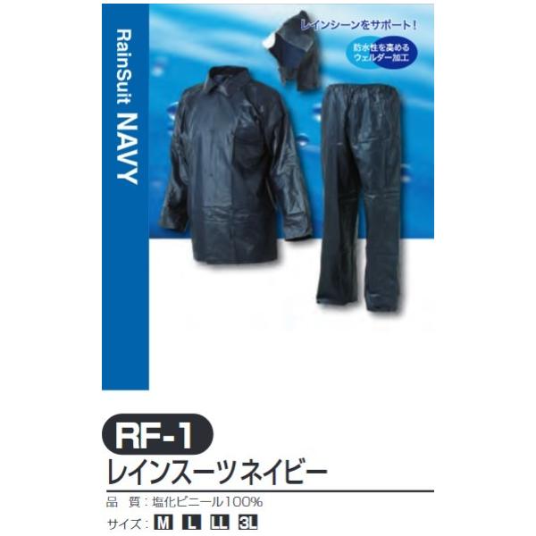 ワーキングにアウトドア、ペンキ塗りなどの汚れ防止にも使用できます。当方の在庫品ではなくメーカー在庫品となりますので、発送は御注文頂いた日より約一週間後となります。突然の在庫切れ・生産中止などの場合がございます。在庫の有無など御注文前にお問い...