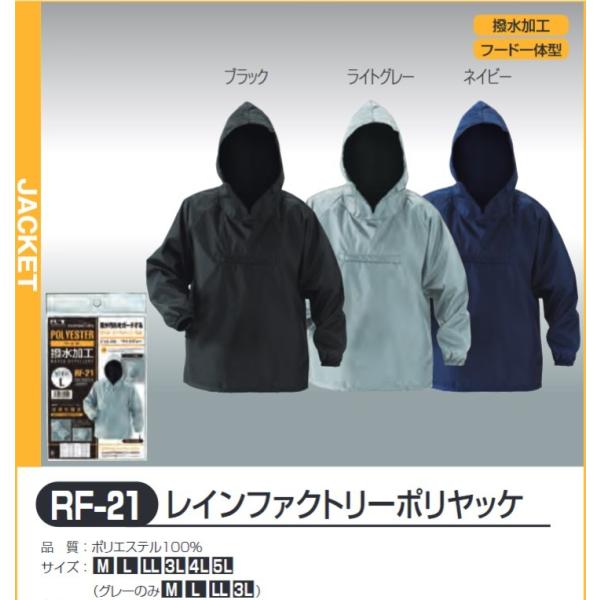 風や汚れをガード！農作業・土木工事に最適です。当方の在庫品ではなくメーカー在庫品となりますので、発送は御注文頂いた日より約一週間後となります。突然の在庫切れ・生産中止などの場合がございます。在庫の有無など御注文前にお問い合わせ頂ければと思い...