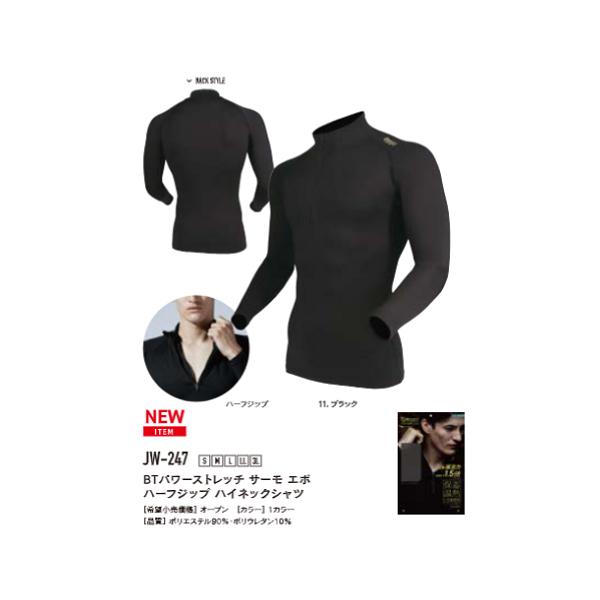 当方の在庫品ではなくメーカー在庫品となりますので、発送は御注文頂いた日より10日以内での発送となります。突然の在庫切れ・生産中止などの場合がございます。在庫の有無など御注文前にお問い合わせ頂ければと思います。ポイント利用