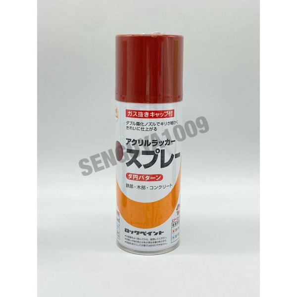 特徴　・　ダブル霧化ノズルでキリが細かくタレにくいので、均一に美しく仕上がります。　・　軽いタッチのテコ式ボタンの採用で長時間塗装しても疲れません。　・　速乾性でツヤが良く、付着性、耐久性、耐黄変性などにすぐれています。　・　鉛・クロム系化...