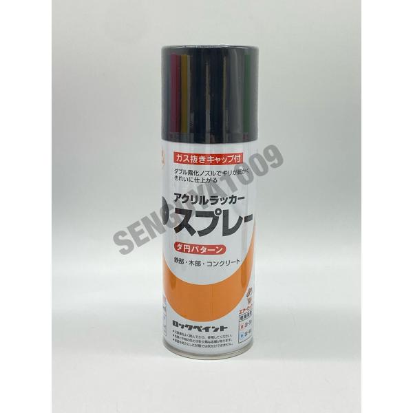 特徴　・　ダブル霧化ノズルでキリが細かくタレにくいので、均一に美しく仕上がります。　・　軽いタッチのテコ式ボタンの採用で長時間塗装しても疲れません。　・　速乾性でツヤが良く、付着性、耐久性、耐黄変性などにすぐれています。　・　鉛・クロム系化...