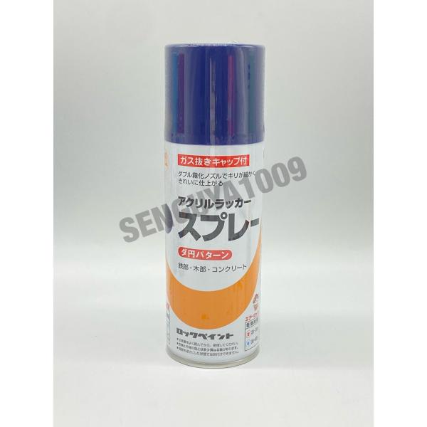 特徴　・　ダブル霧化ノズルでキリが細かくタレにくいので、均一に美しく仕上がります。　・　軽いタッチのテコ式ボタンの採用で長時間塗装しても疲れません。　・　速乾性でツヤが良く、付着性、耐久性、耐黄変性などにすぐれています。　・　鉛・クロム系化...