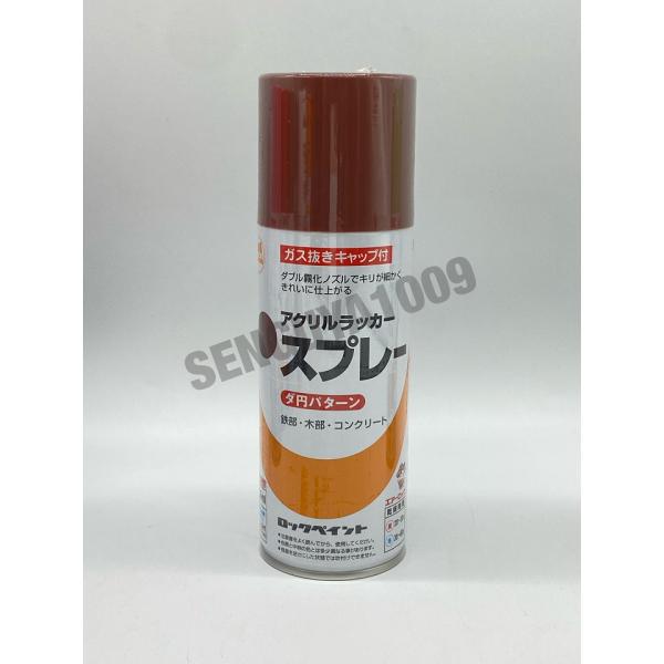 特徴　・　ダブル霧化ノズルでキリが細かくタレにくいので、均一に美しく仕上がります。　・　軽いタッチのテコ式ボタンの採用で長時間塗装しても疲れません。　・　速乾性でツヤが良く、付着性、耐久性、耐黄変性などにすぐれています。　・　鉛・クロム系化...