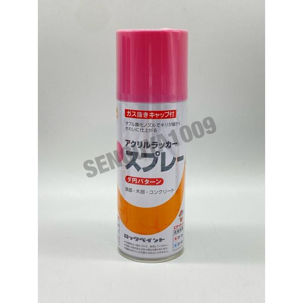 特徴　・　ダブル霧化ノズルでキリが細かくタレにくいので、均一に美しく仕上がります。　・　軽いタッチのテコ式ボタンの採用で長時間塗装しても疲れません。　・　速乾性でツヤが良く、付着性、耐久性、耐黄変性などにすぐれています。　・　鉛・クロム系化...