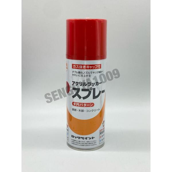 特徴　・　ダブル霧化ノズルでキリが細かくタレにくいので、均一に美しく仕上がります。　・　軽いタッチのテコ式ボタンの採用で長時間塗装しても疲れません。　・　速乾性でツヤが良く、付着性、耐久性、耐黄変性などにすぐれています。　・　鉛・クロム系化...