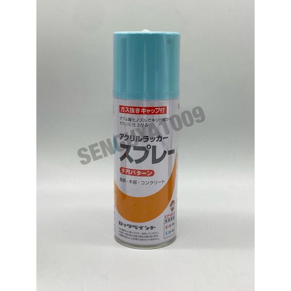 特徴　・　ダブル霧化ノズルでキリが細かくタレにくいので、均一に美しく仕上がります。　・　軽いタッチのテコ式ボタンの採用で長時間塗装しても疲れません。　・　速乾性でツヤが良く、付着性、耐久性、耐黄変性などにすぐれています。　・　鉛・クロム系化...