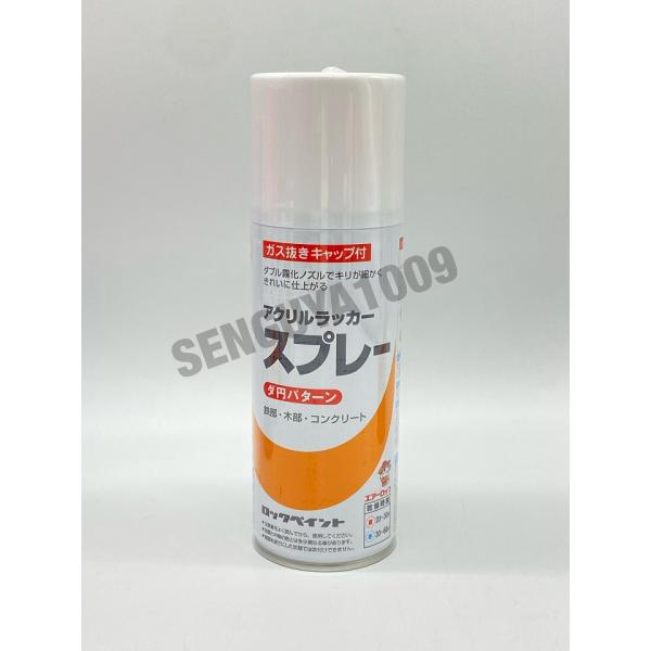 特徴　・　ダブル霧化ノズルでキリが細かくタレにくいので、均一に美しく仕上がります。　・　軽いタッチのテコ式ボタンの採用で長時間塗装しても疲れません。　・　速乾性でツヤが良く、付着性、耐久性、耐黄変性などにすぐれています。　・　鉛・クロム系化...