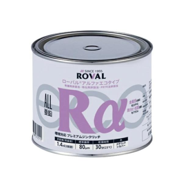 沖縄県 ・ 一部離島にお住まいの場合も送料無料ですが、船便となり商品到着まで 発送後 1週間〜10日間程度必要となります。品番：AE-0.7KG3種規制非該当の環境対応 プレミアムジンクリッチホルムアルデヒド放散等級 Ｆ☆☆☆☆従来品の性能...