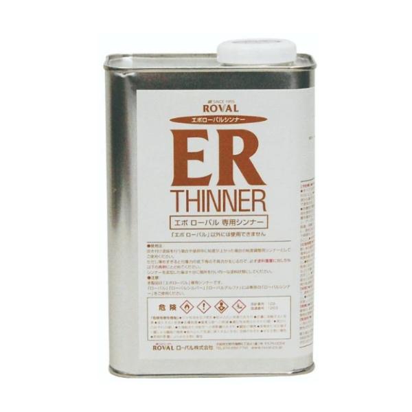 沖縄県 ・ 一部離島にお住まいの場合も送料無料ですが、船便となり商品到着まで 発送後 1週間〜10日間程度必要となります。品番：ET-1Lエポローバル用通常ハケ塗りでご使用の場合は希釈する必要はありません。スプレー塗装時や使用中に塗料の粘度...