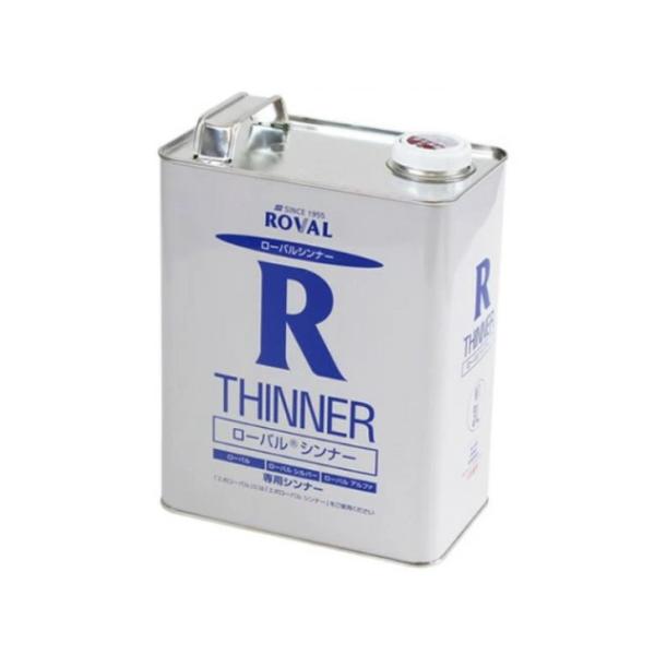 沖縄県 ・ 一部離島にお住まいの場合も送料無料ですが、船便となり商品到着まで 発送後 1週間〜10日間程度必要となります。ローバル ・ ローバルシルバー ・ ローバルアルファ用通常ハケ塗りでご使用の場合は希釈する必要はありません。スプレー塗...