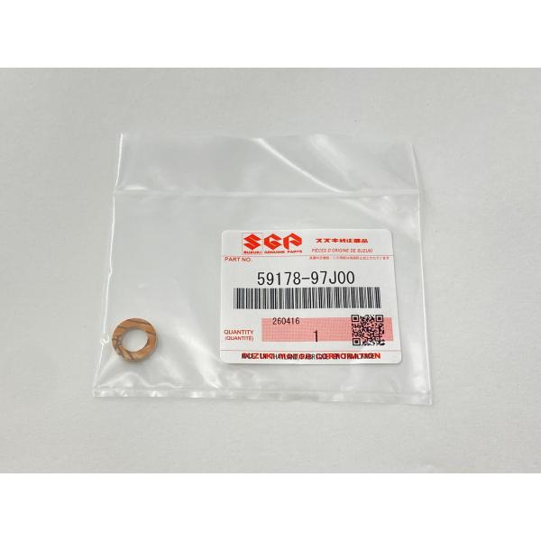 スズキ 2PS DF2 船外機用ギヤオイルパッキン 59178-97J00　（図 No,8）当方の在庫品ではなくメーカー在庫品となりますので、発送は御注文頂いた日より3-4日後となります。突然の在庫切れ・生産中止などの場合がございます。在庫...