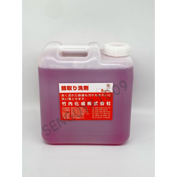 サビ落とし FRP船錆取り洗剤　・　赤く流れた錆や汚れが、一度にきれいに洗い落せます。・　FRP船でも木船でも見違えるように美しくなります。・　使用方法は、洗剤をポリバケツに入れて、洗車ブラシで　　船体に塗りつけ、5〜10分後に水洗いしてく...