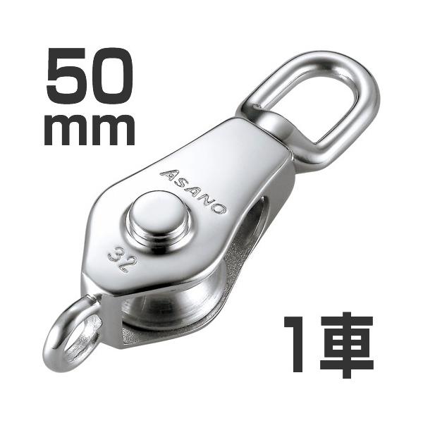 ※材質：SCS14（SUS316相当）  　シーブピン、スイベルピン＝SUS316※使用荷重はベケット部分には適用されません。※サイズ20（AK1625、AK1626）にはベケットが付きません。