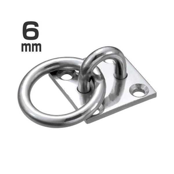ステンレス製　座付丸環　6mm [AK4030]