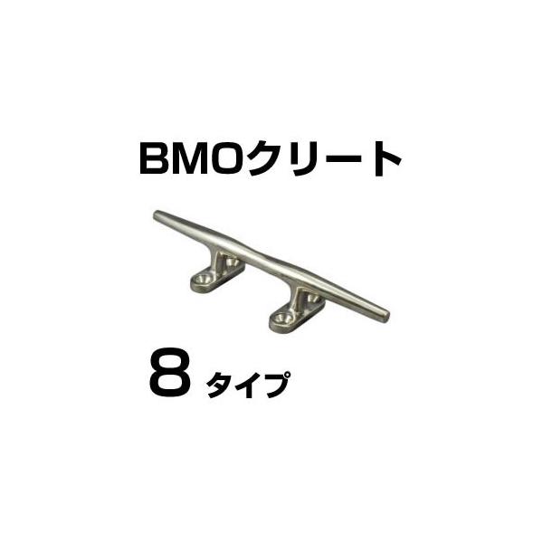 高級感があり、強度も備えています。クリートの交換・増設に!!