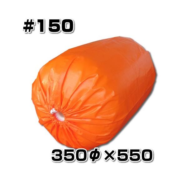 スチロバールを格安で！サイズ350φx550●フロート：材質／発泡スチロール●カバー：材質／ポリエチレン　片面ラミネート加工（40ミクロン・12本×12本）●VP管：内径28φ（ツバ返し加工）