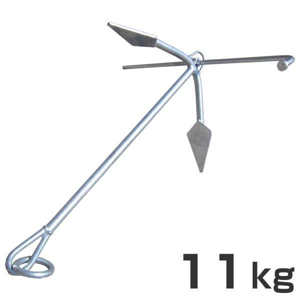FS型ボートアンカー　11kg　折りたたみ式　万能型【北海道・沖縄への発送の場合、別途送料が発生致します。】