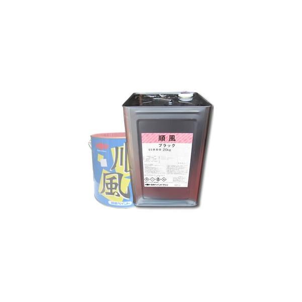 【※こちらの商品はメーカーより取り寄せとなるため、ご注文後のキャンセルは　　お受けできません。ご注文の際はカラー選択にお間違いのないようご注意ください。】※メーカー取り寄せ対応商品となります。納期をご確認ください。【船底塗料】順風　20kg...
