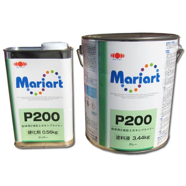 ※メーカー取り寄せ対応商品となります。納期をご確認ください。マリアートシリーズ用の船体用プライマーです。2液性。