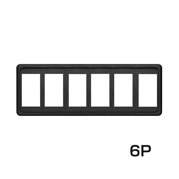 ※メーカー取り寄せ対応商品となります。　納期をご確認ください。●サイズ：幅165mm×高58mm●穴あけ寸法：１個（幅25×高48mm）２個（幅50×高48mm）３個（幅67×高48mm）６個（幅145×高48mm）