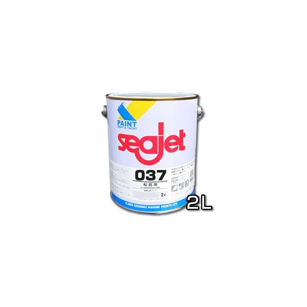 プレジャーボート用船底塗料の定番商品！アルミ艇や金属部分にも塗装可能です。