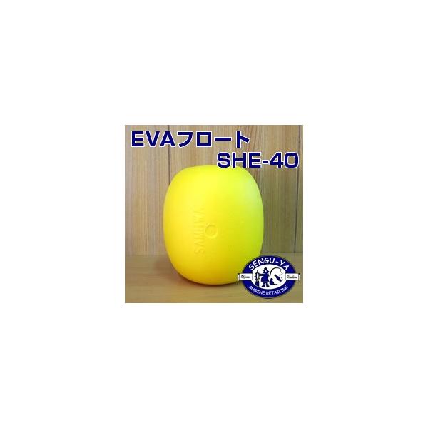 EVAフロート　アバ　SHE-40
