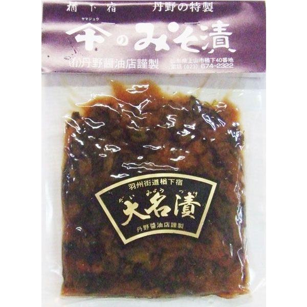 地場の野菜をふんだんに使用したみそ漬です。しその香りとほどよい甘みが絶品です。