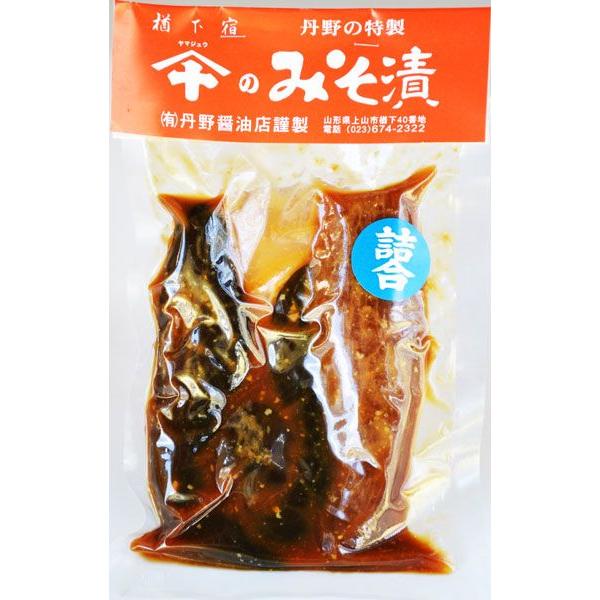 きゅうり・大根・なすの味噌漬けの詰め合わせです。着色料を一切使用せず、また、甘みをおさえた昔ながらの味噌漬けです。