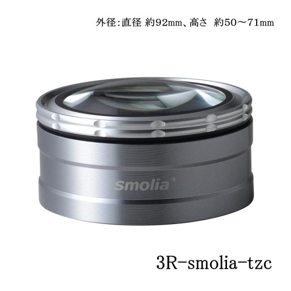 【製品仕様】●レンズサイズ：直径　約６９mm●レンズ倍率：約３倍●入力端子：MicroUSB（DC5V 2A以下）●光源：白色LED×３●電源：リチウムポリマー電池（DC３．７V　１８０ｍAh）●充電時間：約２時間●連続点灯時間：約３時間●...